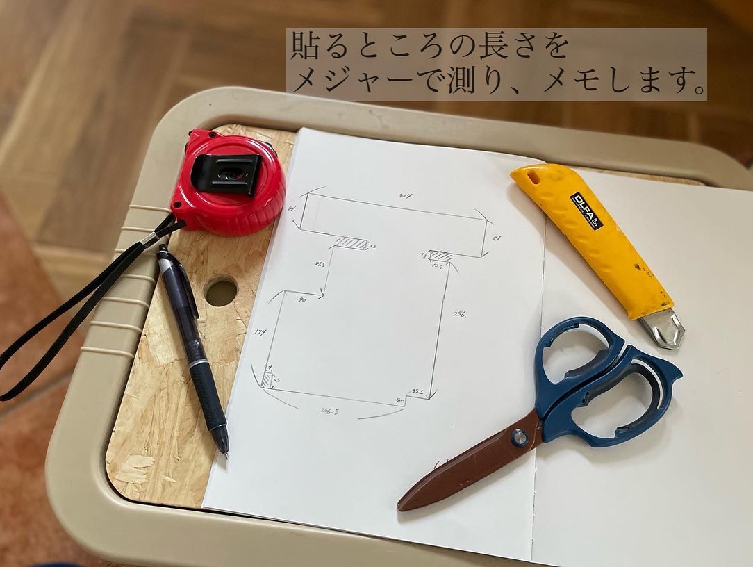 床が変わると心も変わる クッションフロアDIYでお部屋をもっと素敵にしよう！【ラグリエ第2期公式アンバサダー@mauchan_nekonote ...